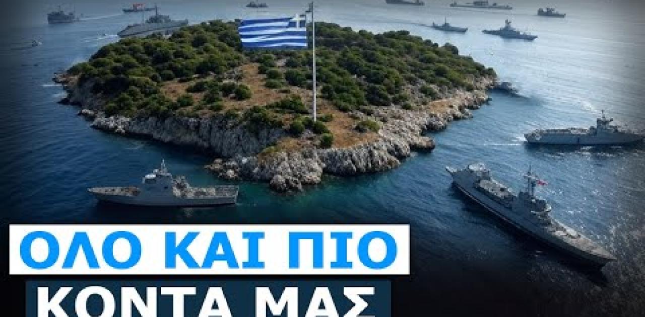 Τούρκοι πεζοναύτες θα επιχειρούν από την Ίμβρο: Βήμα-βήμα οι γείτονες ...