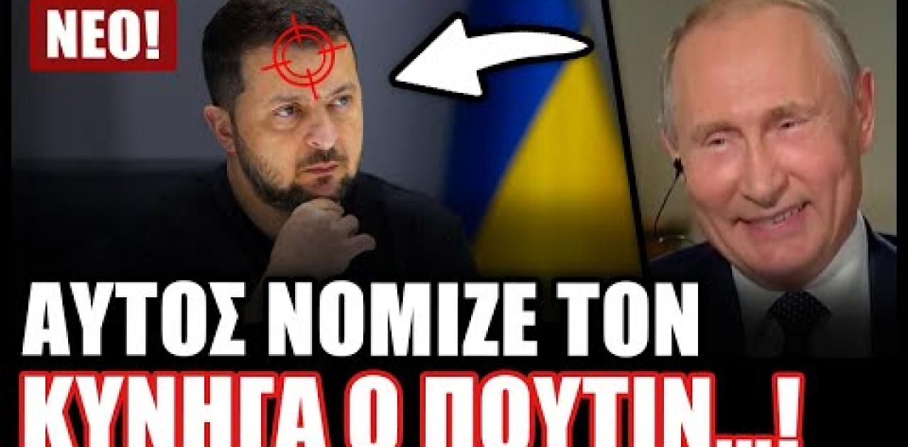 Αποκάλυψη Αμερικανικού Συνταγματάρχη! Η CIA θέλει να "φάει" τον ...
