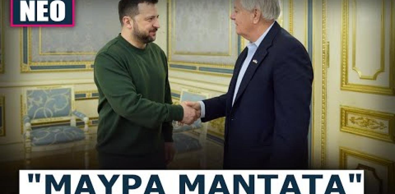 Σχέδιο Τράμπ για τον πόλεμο στην Ουκρανία «αδειάζει» Ζελένσκι & ΕΕ ...