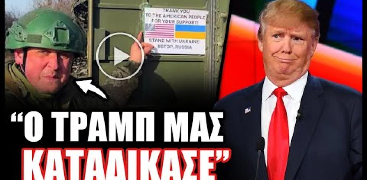 Αυτή είναι η απάντηση των Ουκρανών στρατιωτών στο πάγωμα της ...
