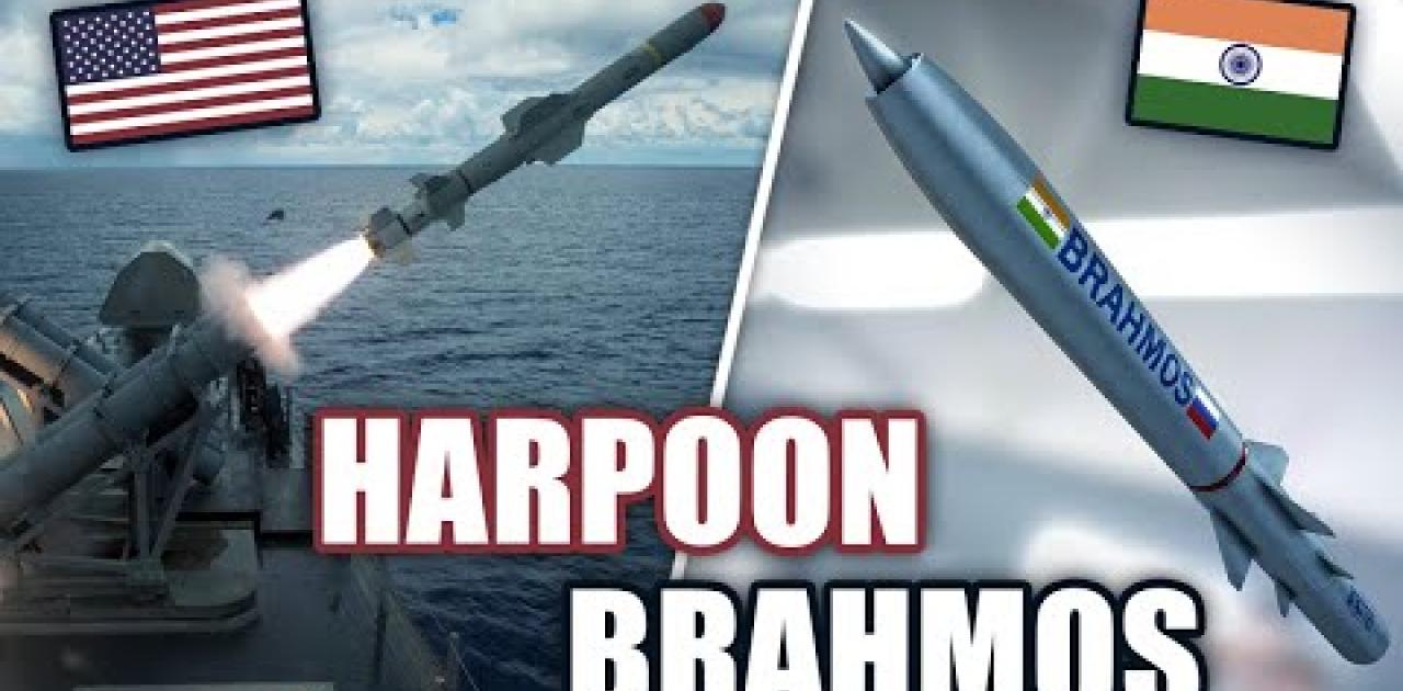 Σύγκριση: Οι ινδο-ρωσικοί BrahMos εναντίων των Harpoon των ΗΠΑ ...