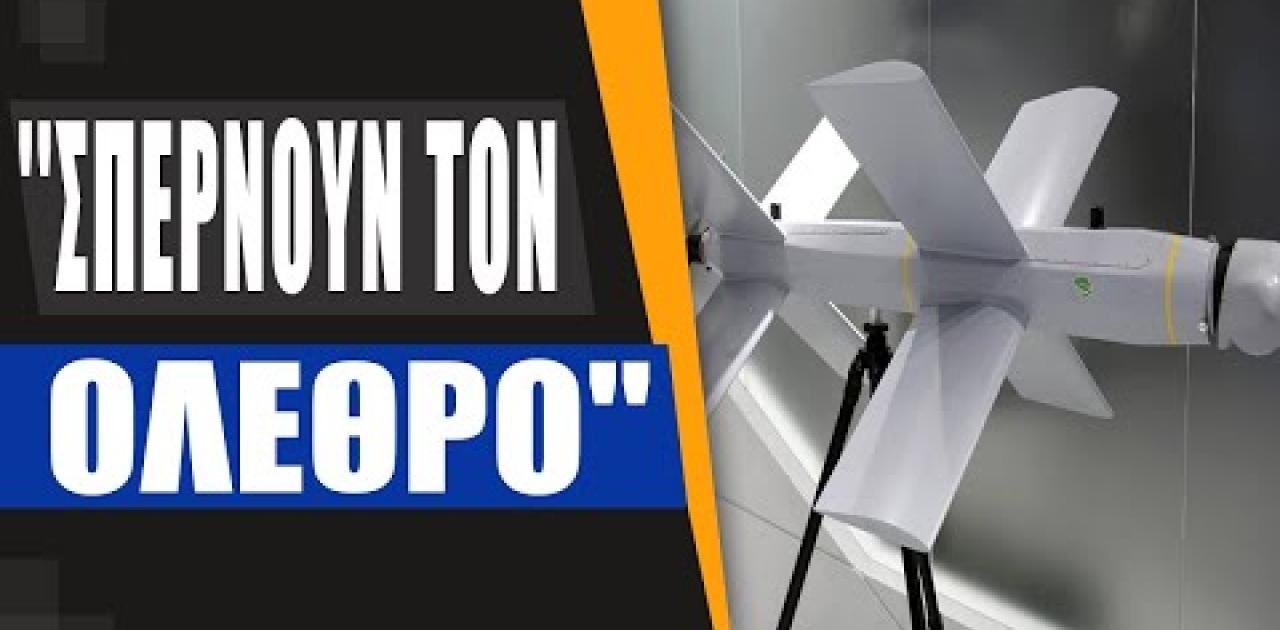 Ρωσικά UAV Lancet στην Ουκρανία! «Σμπαράλια» 4 εκτοξευτές S-300- Η ...