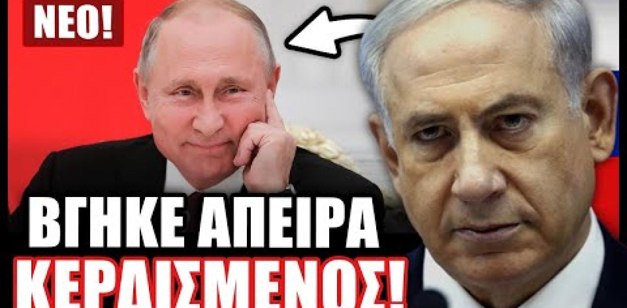 Καθηγητής Πρεβελάκης: Ο Πούτιν κρύβεται πίσω από τον πόλεμο στη Γάζα ...