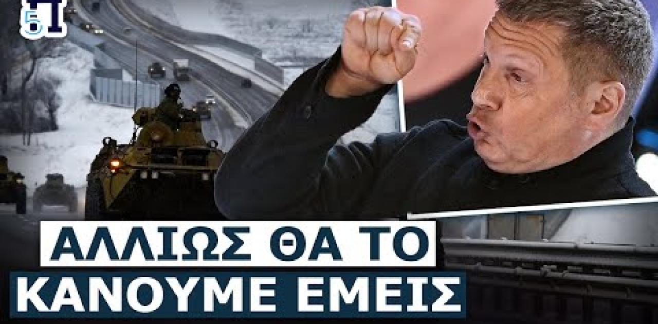 Τα θέλουν όλα οι Ρώσοι: Το ΝΑΤΟ να μας αφήσει δίοδο διέλευσης για ...