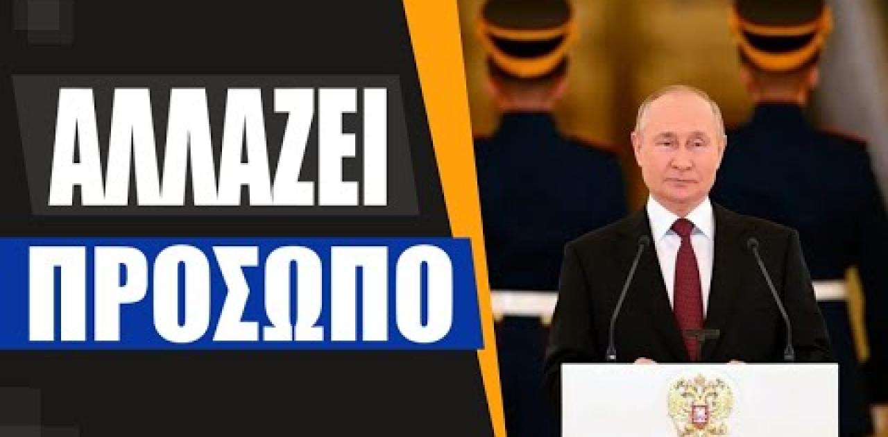 Όπλα Μαζικής Καταστροφής στην Ουκρανία! Aλλάζει το πρόσωπο του πολέμου ...