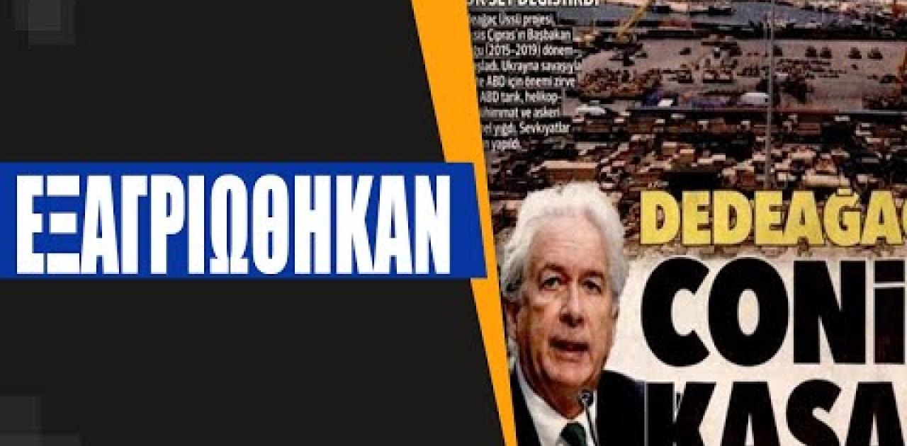 Mυστική επίσκεψη του διευθυντή της CIA στην Αλεξανδρούπολη | Pentapostagma