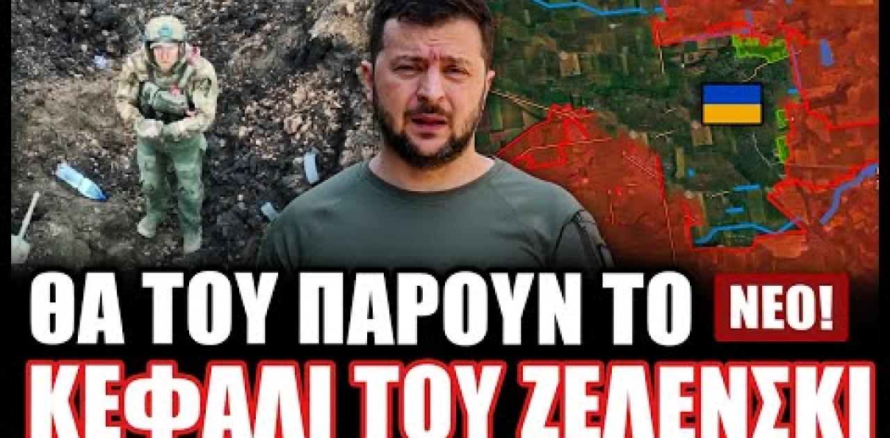 Σοκ! 31 ουκρανικά τάγματα είναι περικυκλωμένα σε όλο το πεδίο της μάχης ...