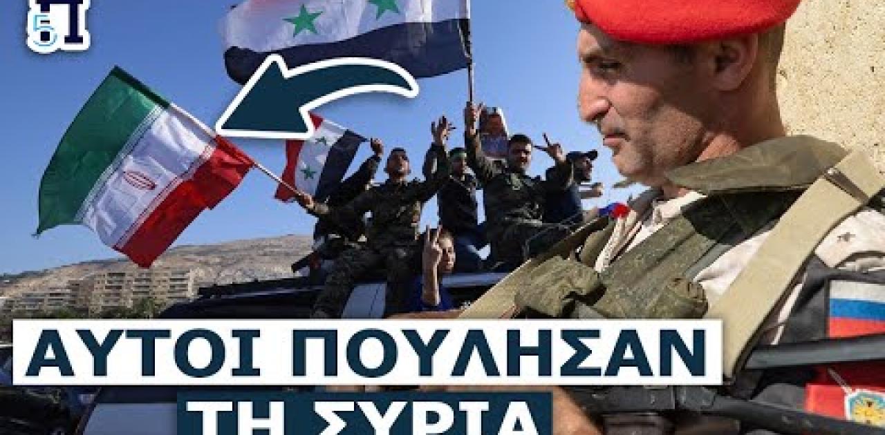 Ρώσοι: Ο Πεζεσκιάν είναι ο Ιρανός "Γκορμπατσόφ", με τις ευλογίες του ...