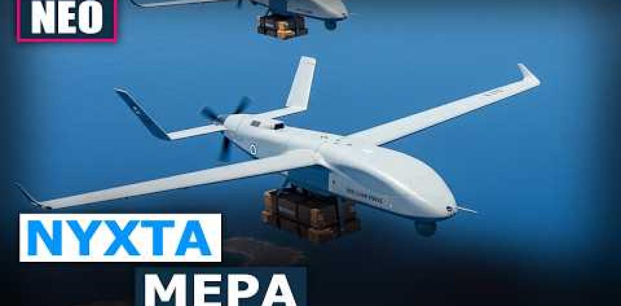 Τα ελληνικά νησιά δεν θα αποκλειστούν ποτέ: Έρχεται ελληνικό drone για ...