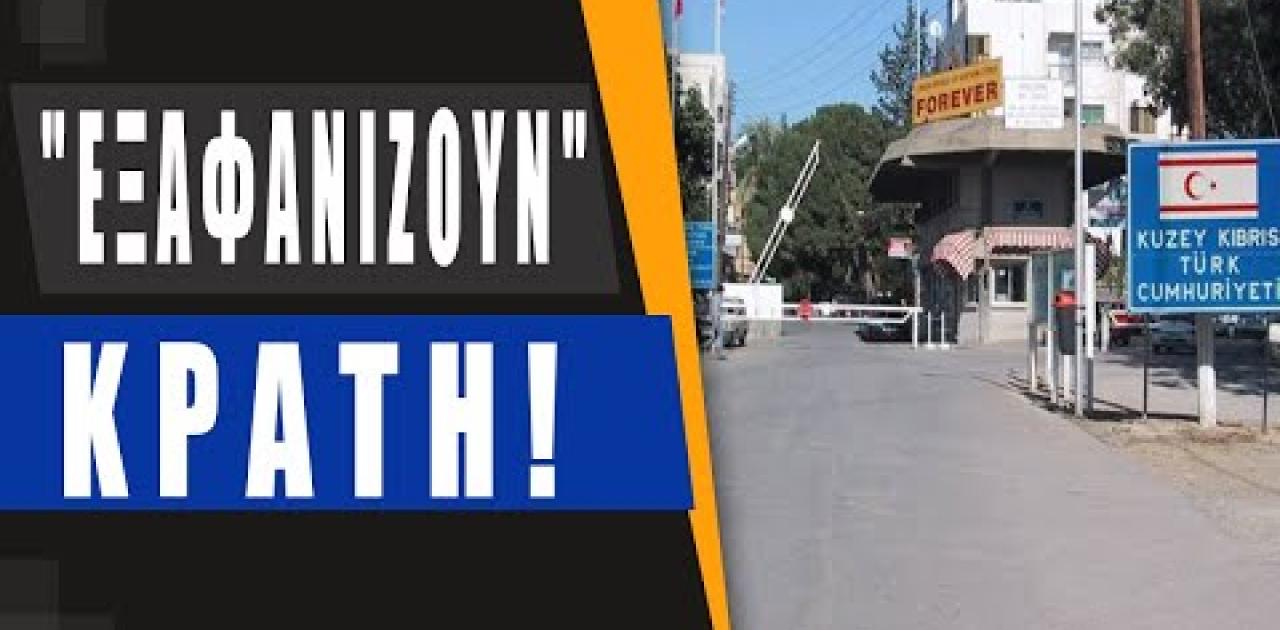 Αντιστρ. ε.α. Κ. Κούσαντας: Κορυφαία πρόκληση της Τουρκίας στο ΝΑΤΟ για ...