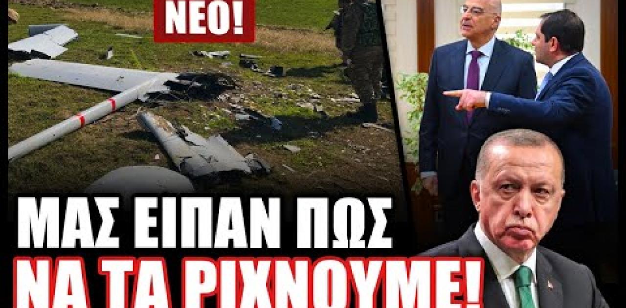 Ο Δένδιας "ψάρεψε" τους Αρμένιους για να μάθε τα αδύναμα σημεία των ...