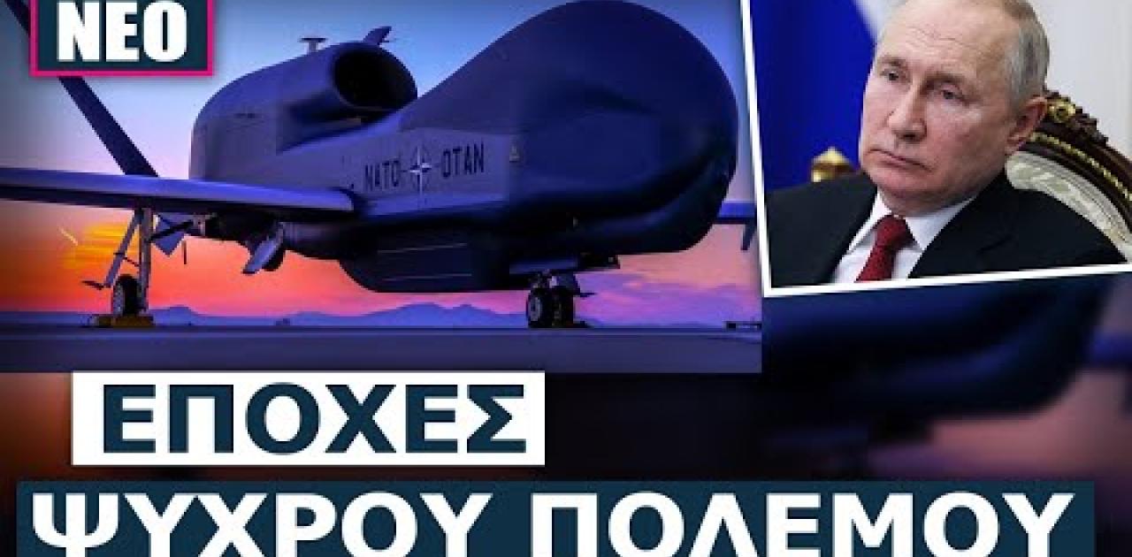 Καζάνι που βράζει η Ανατολική Ευρώπη! Το ΝΑΤΟ θα αναπτύξει οπλισμένα ...