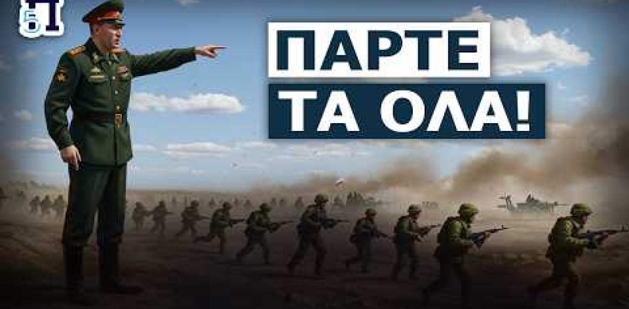 Είπε ο Πούτιν να γιορτάσει τα 3 χρόνια του Ρωσο-Ουκρανικού πολέμου που ...