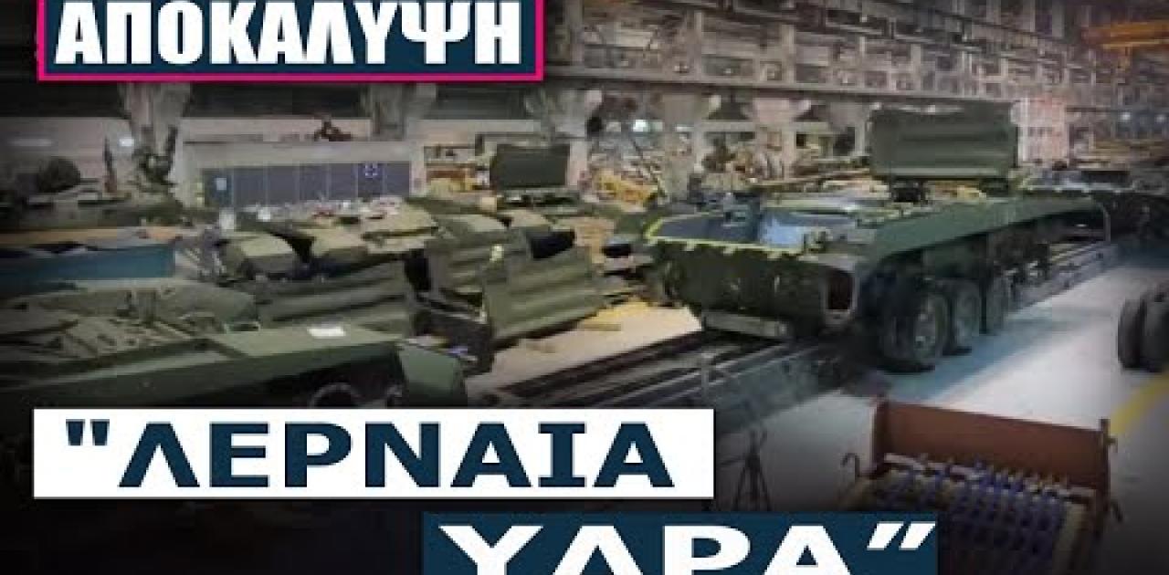 Δεν χάνει τον πόλεμο ο Πούτιν: Παράγει τρία (3) άρματα την ημέρα ...
