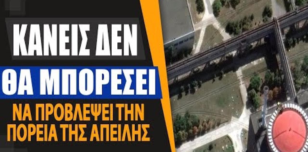 Ποια διαδικασία θα ενεργοποιηθεί σε περίπτωση πυρηνικού ατυχήματος στη ...