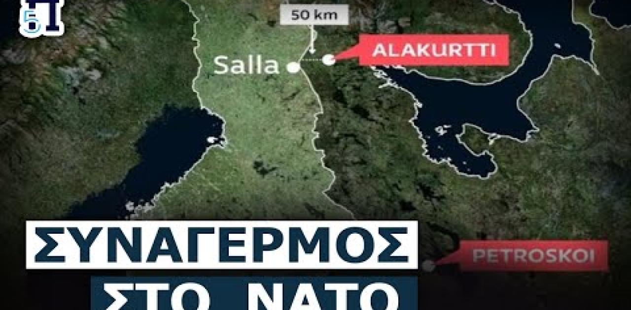 Οι Ρώσοι μέσα σε μία ημέρα επάνδρωσαν σοβιετική στρατιωτική βάση 50 χλμ ...