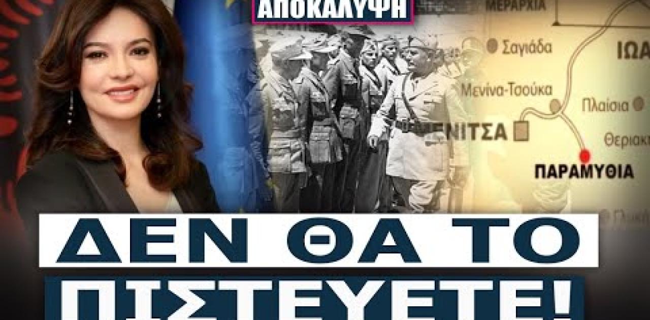 Η Αλβανία απαιτεί άρση εμπολέμου και νέα συζήτηση για τους ...