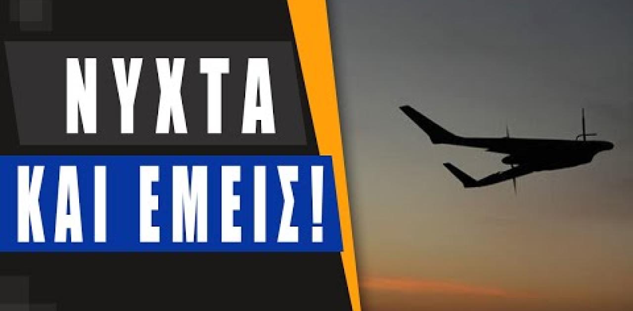 Πράγματα και θαύματα αποκαλύπτει η ΕΑΒ για τα επερχόμενα ελληνικά ...