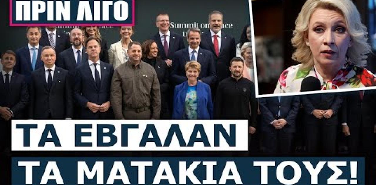 Ψηφίστηκε η υποχρεωτική βοήθεια των χωρών του ΝΑΤΟ στην Ουκρανία ...