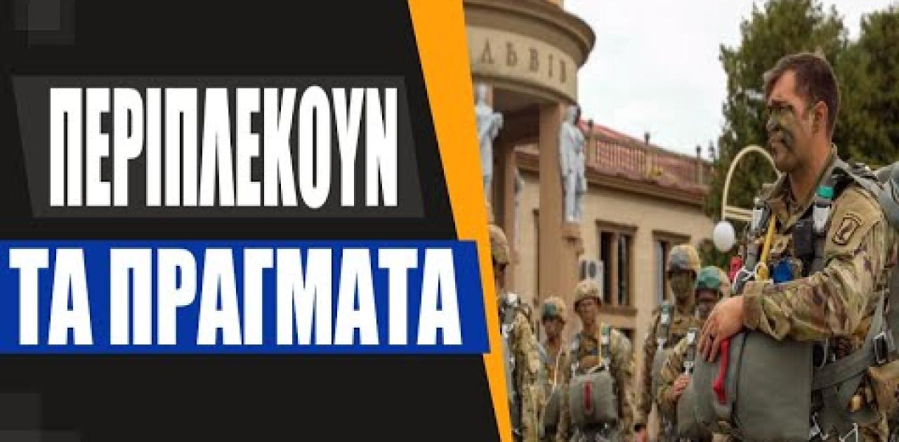 Αμερικανοί μισθοφόροι συμμετέχουν στις μάχες στο Μπαχμούτ - Η Μόσχα ...