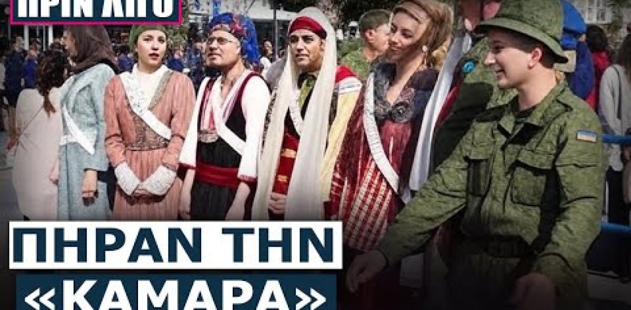 Ένα χωριό γεμάτο Έλληνες κατέλαβε ο Ρωσικός Στρατός στο Ντονιέτσκ – Οι ...