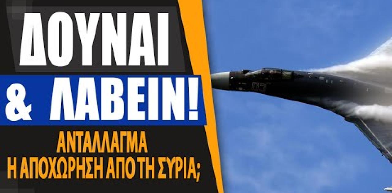 Ρωσο-περσικό deal: Έδωσε drone παίρνει Su-35SE από τη Μόσχα | Pentapostagma