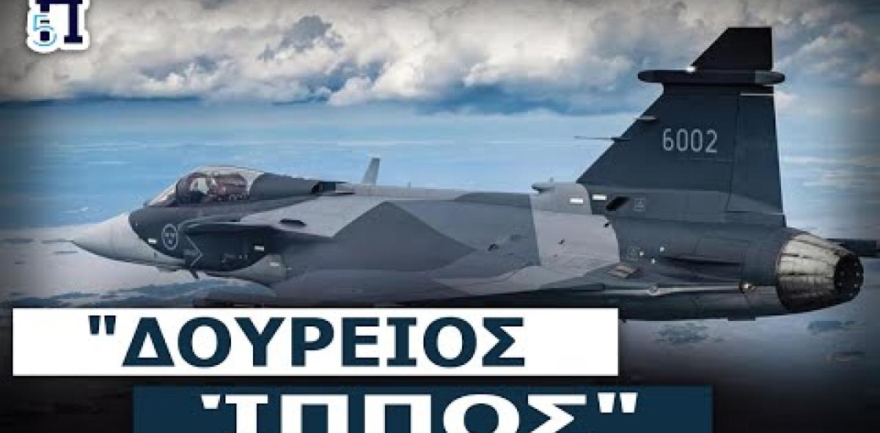 Ερντογάν - Στερεί από την Ουκρανία τα Σουηδικά μαχητικά Gripen ...