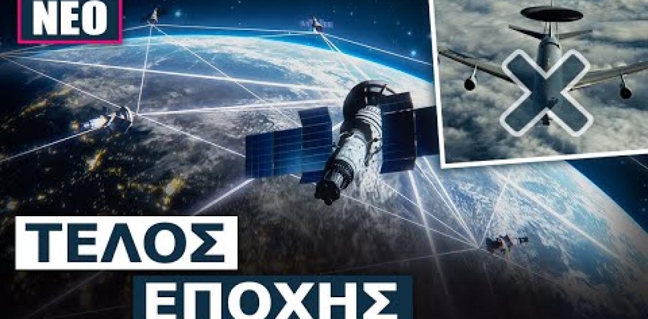 Όλοι καίγονται για το διάστημα: Σχέδιο των ΗΠΑ να αντικαταστήσουν τα ...