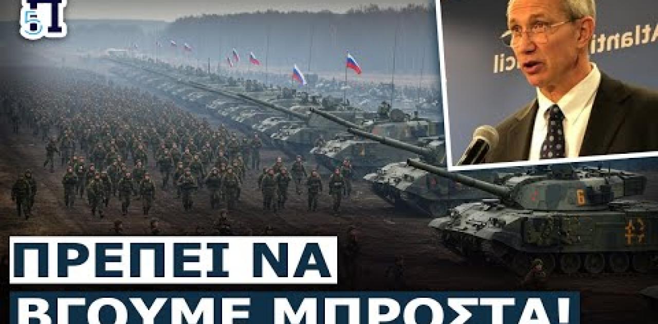 Τα μαθήματα του πολέμου στην Ουκρανία: Ο Πούτιν, η Δύση και η ...