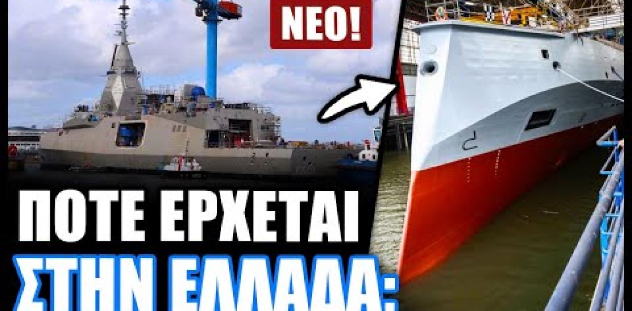 Η μελλοντική ναυαρχίδα ΚΙΜΩΝ του στόλου μας είναι σχεδόν έτοιμη! Ξεκινά ...