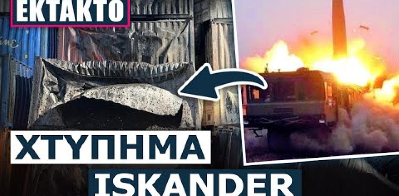 Τους έπιασαν στα πράσα: Ρώσοι ανατίναξαν πλοίο την ώρα που ξεφόρτωνε ...