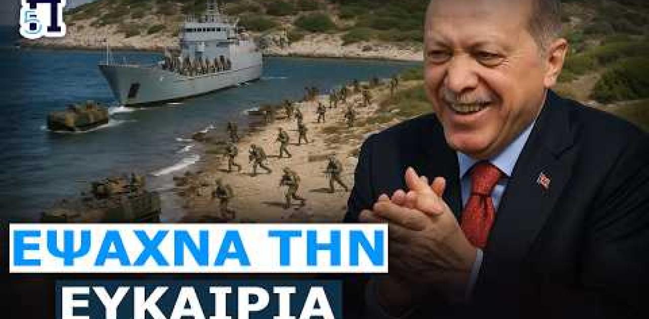 Τι θα συμβεί σε Ελλάδα σε περίπτωση που ο Ρωσο-ουκρανικός πόλεμος ...