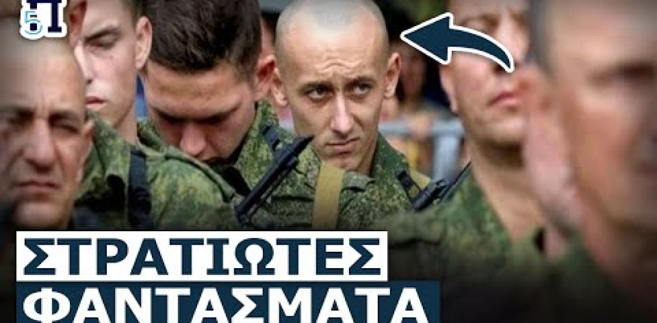 Οι φυλακισμένοι των Ρώσων στην ομάδα «Καταιγίδα Ζ»: Δεν μας υπολογίζουν ...