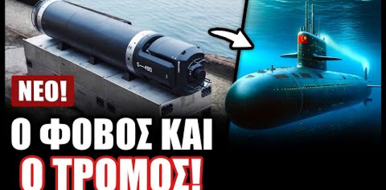 Δεν θα πιστέψετε τι μπορεί να κάνει αυτό το νέο μίνι υποβρύχιο ...