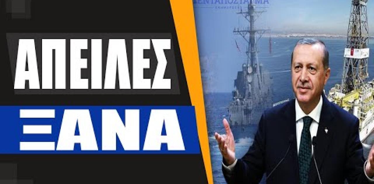 «Θα μπορούσαμε να βγούμε έξω κατά τη διάρκεια της νύχτας» | Pentapostagma
