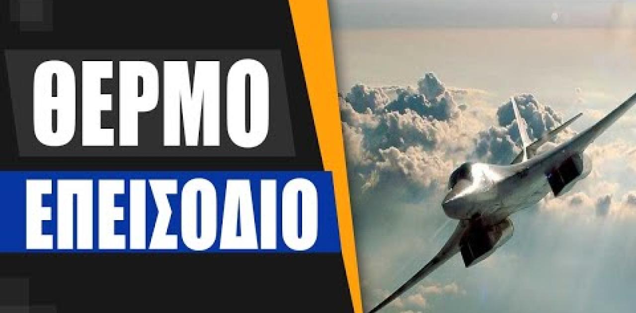 Βαλτική: Ρωσικά μαχητικά αεροσκάφη πλησίασαν «επικίνδυνα» πλοία του ...