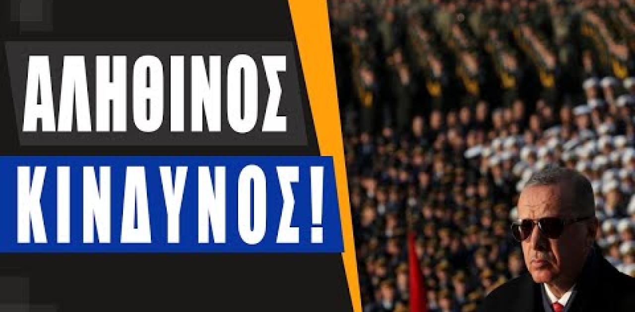 (Τ)o Φιντάν(ι) της ΜΙΤ ετοιμάζει ειδική ομάδα που θα διεξάγει μυστική ...