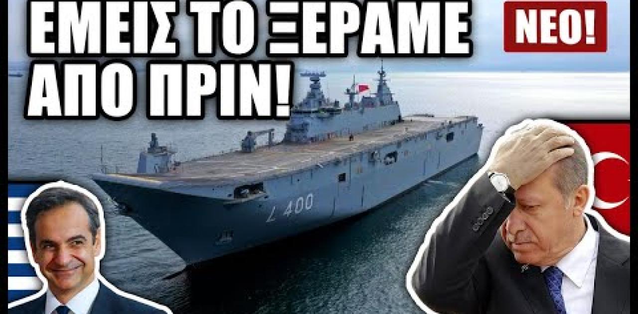 Προβληματική η τουρκική ναυαρχίδα! Θέμα στο σύστημα πρόωσης έβγαλε το ...