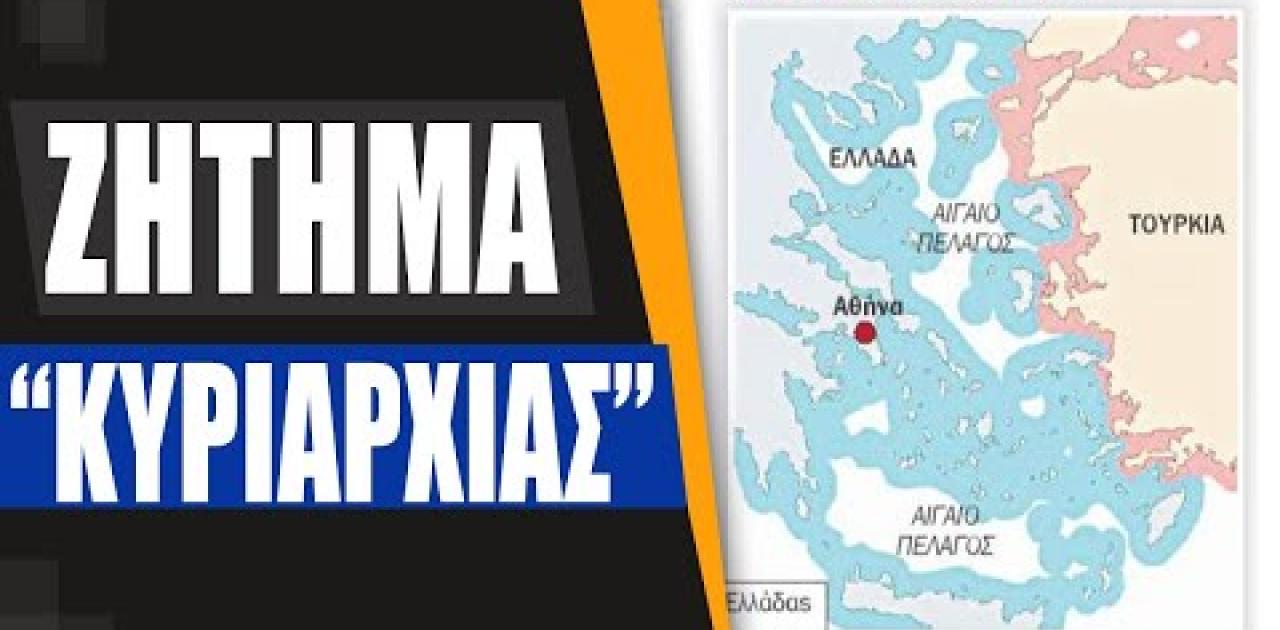 Γιατί οι ΗΠΑ οφείλουν να στηρίξουν την επέκταση των E.X.Y. της Ελλάδας ...