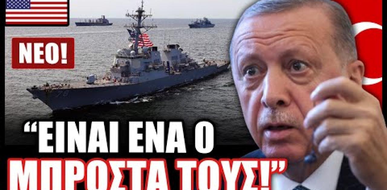 Σύμβουλος Πούτιν: Οι ΗΠΑ θα ανατινάξουν όλον τον στόλο UAV Τούρκων και ...