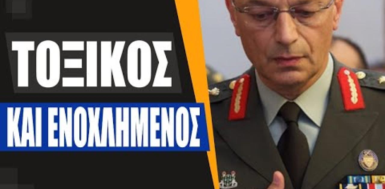 Δεν αλλάζει ο άνθρωπος.. Τοξικός και ενοχλημένος, απειλεί την παγκόσμια ...
