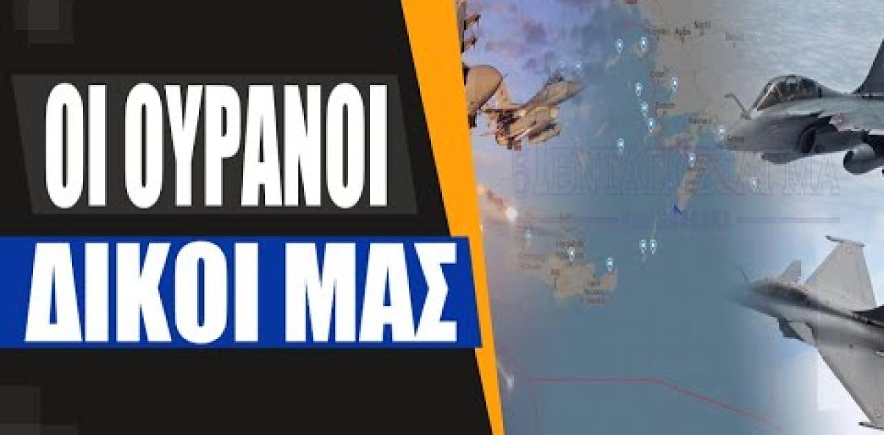 Οι ουρανοί μας ανίκουν! Πρώτες πρόβες για το "Αρχύτα" και δύο ...