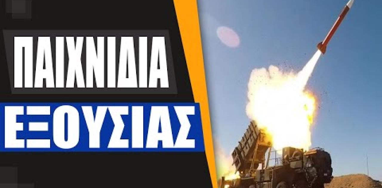 Αυτές είναι οι αρνητικές εξελίξεις για την Ουκρανική αεράμυνα που ...