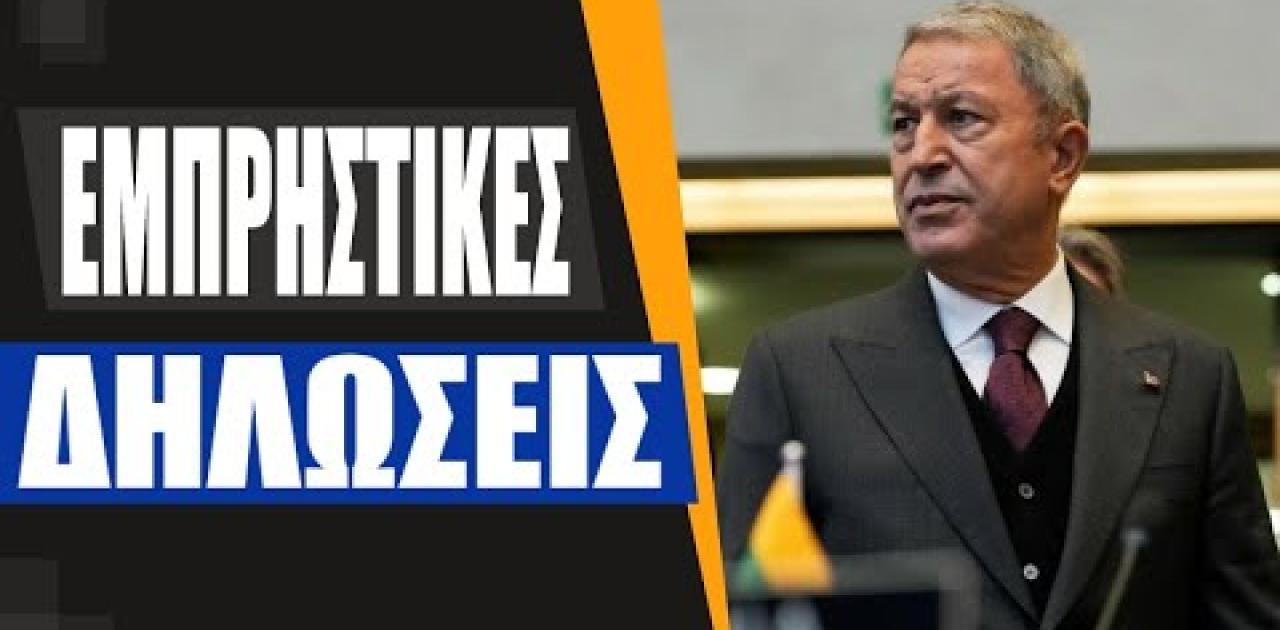 Νέες εμπρηστικές δηλώσεις Ακαρ: Δεν θα επιτρέψουμε τετελεσμένα σε Κύπρο ...