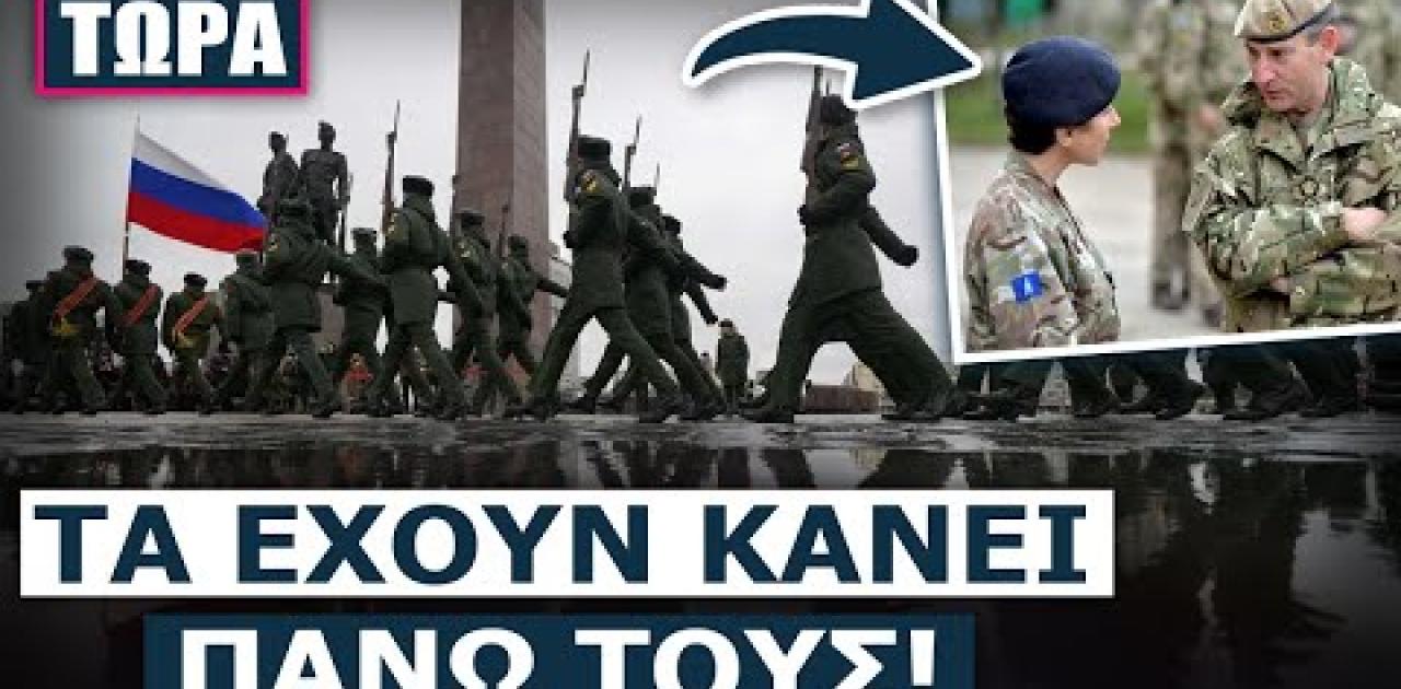 Βρετανοί: Αν ο Πούτιν δίνει 100 δισ. στον πόλεμο το ΝΑΤΟ πρέπει να ...