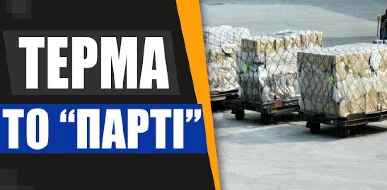 Η Άγκυρα θα “γονατίσει” αν επιτρέψει προϊόντα των ΗΠΑ να φτάνουν στην ...