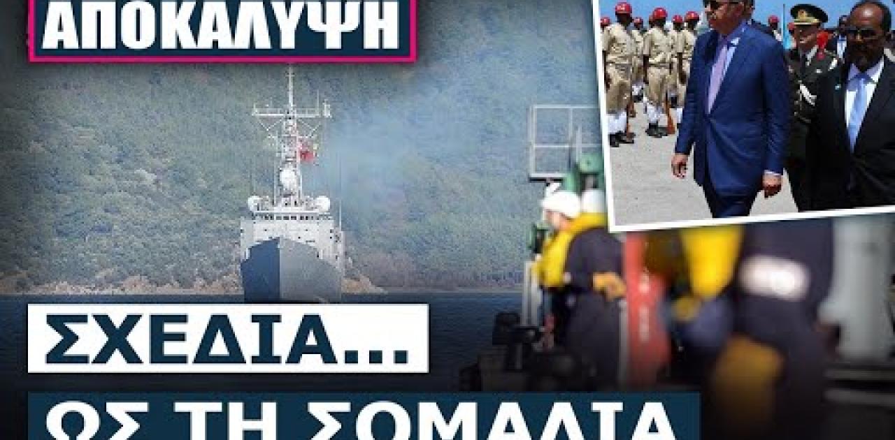 Γ. Χαραλαμπίδης: Χουβαρντάς ο Ερντογάν προσφέρει στην Αίγυπτο από την ...