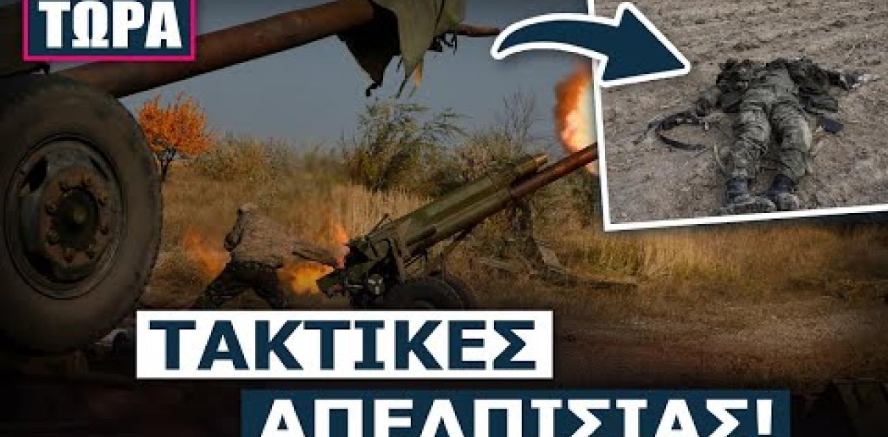 Μόνο νεκρός φεύγεις από το Ντονιέτσκ: Οι Ουκρανοί χτυπούν δικούς τους ...