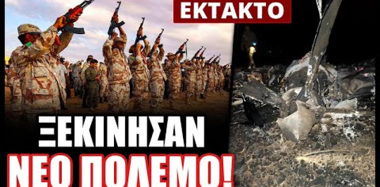 ΕΚΤΑΚΤΟ! Η Αλγερία κατέρριψε τουρκικό drone Akinci γείτονος χώρας ...