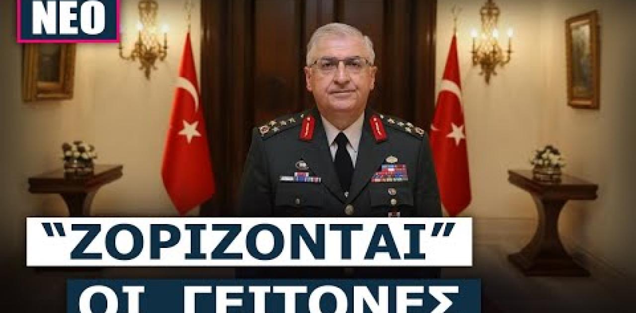 Αποκλειστικό: Τουρκία προς Αθήνα: Δεν θα κάνετε άσκηση σε Λήμνο ...